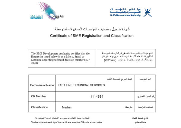 About Us - Fastline Technical Services SPC
